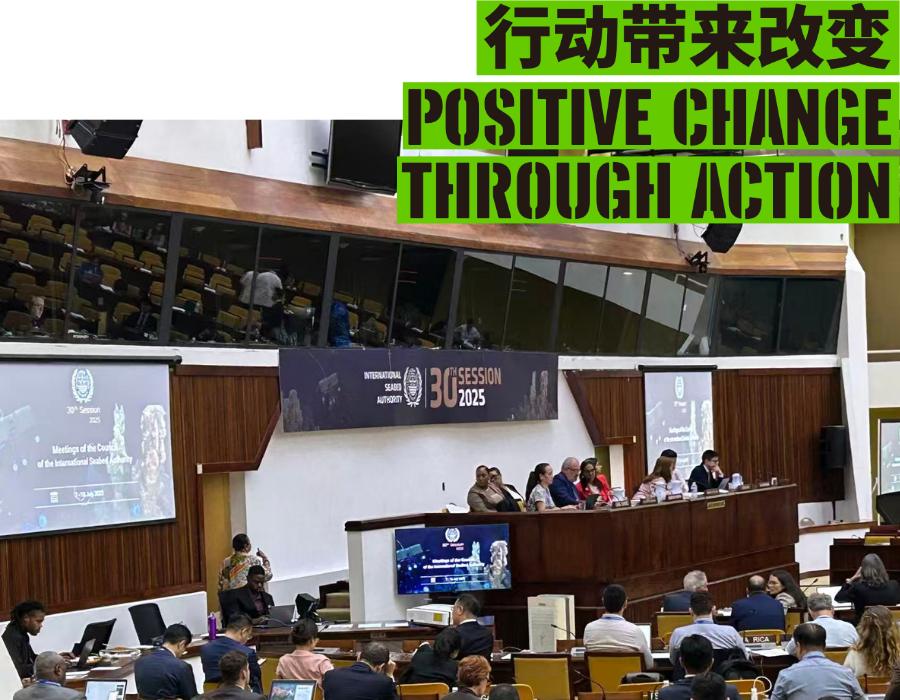 加拿大金属公司有意抢跑全球深海采矿，潜在违规行为或面临国际调查 - 绿色和平